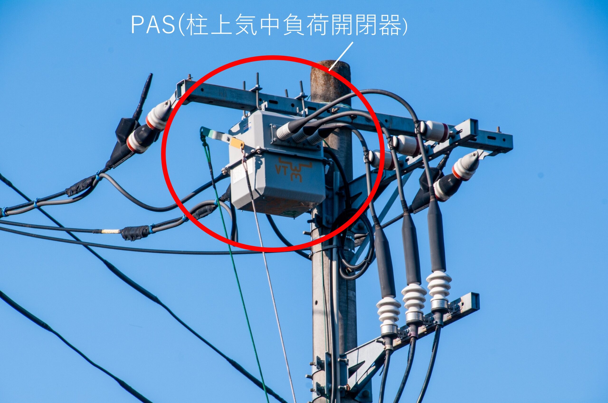 PAS(柱上気柱負荷開閉器)の役割と紐の結び方を解説